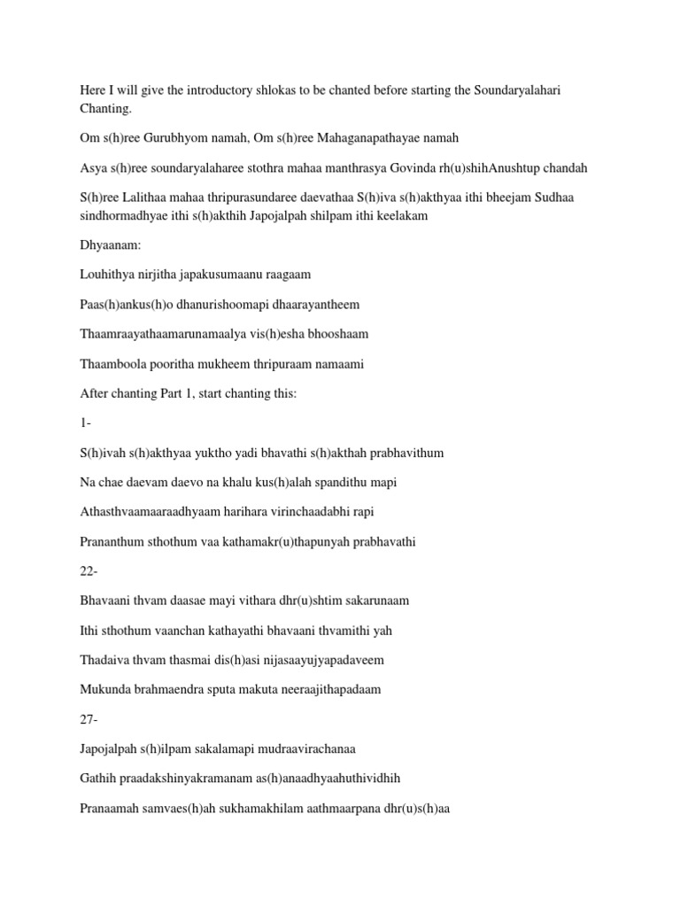 SLahari Chitra Slokas Saptaslokigita Etc | PDF