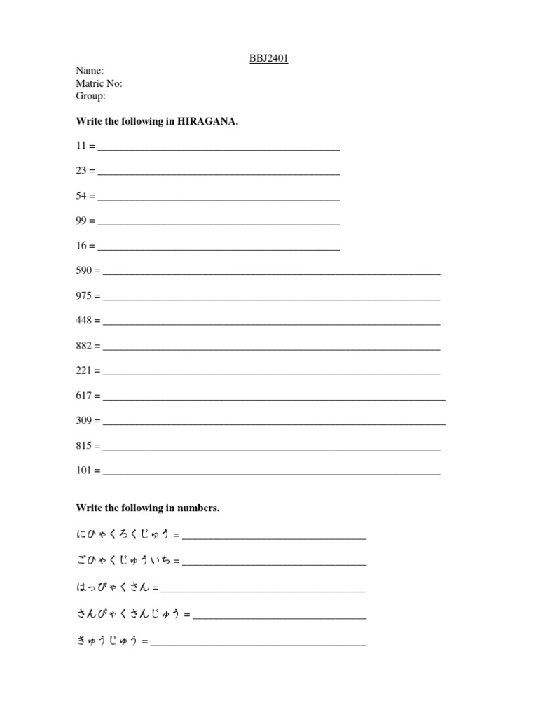 Japanese Number Exercise | PDF