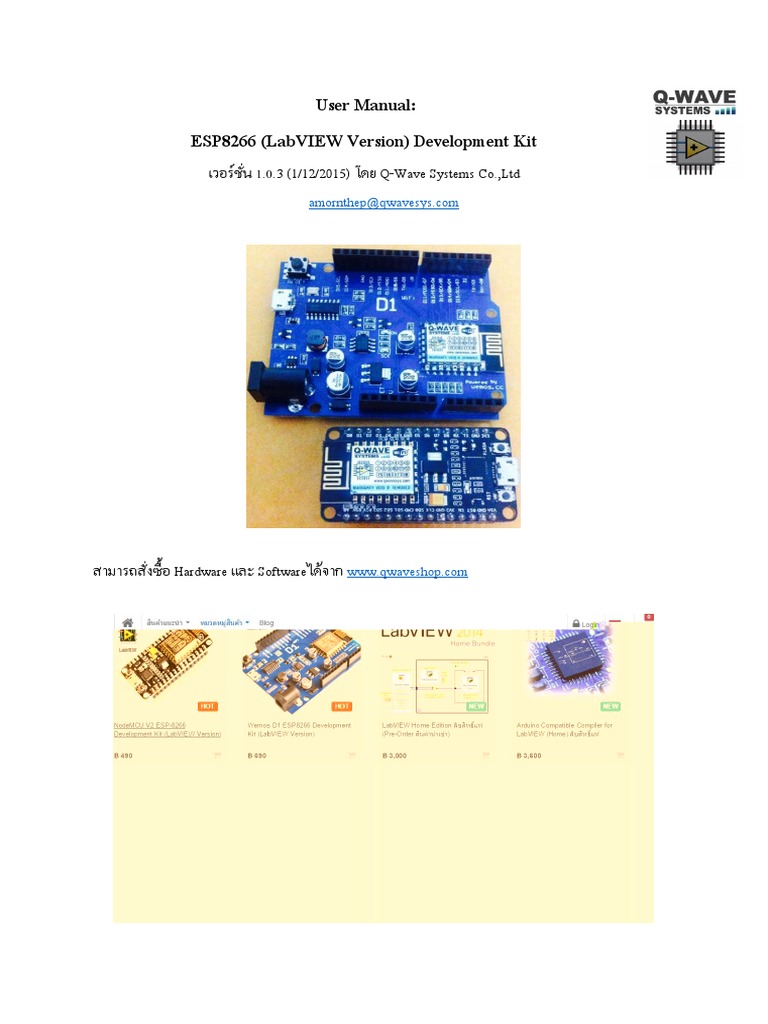 User Manual - ESP8266 (LabVIEW Version) - Q-Wave Systems 1.0.3 | PDF