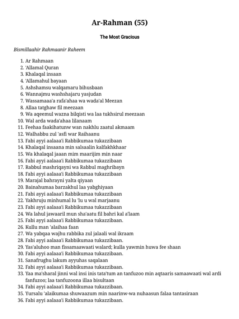 Ar-Rahman _ Www.quran411.Com