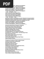 Bujji Song Lyrics in English | PDF | Art | Poetry