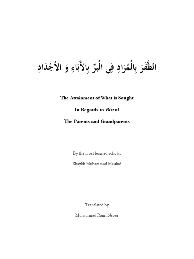 Birr Walidayn Arabic-Eng | PDF | Monotheistic Religions | Monotheism