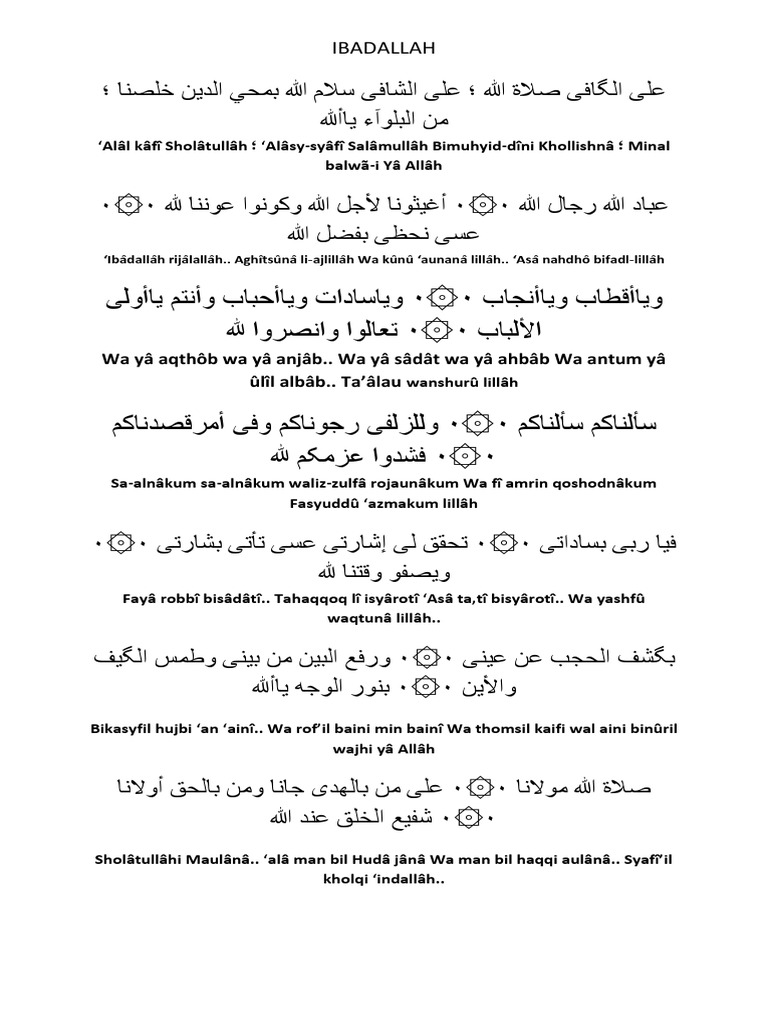 IBADALLAH | PDF