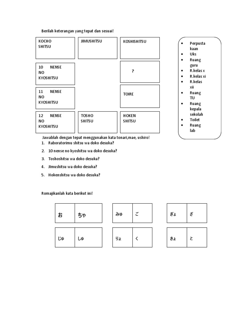 Toire Wa Doko Desuka | PDF