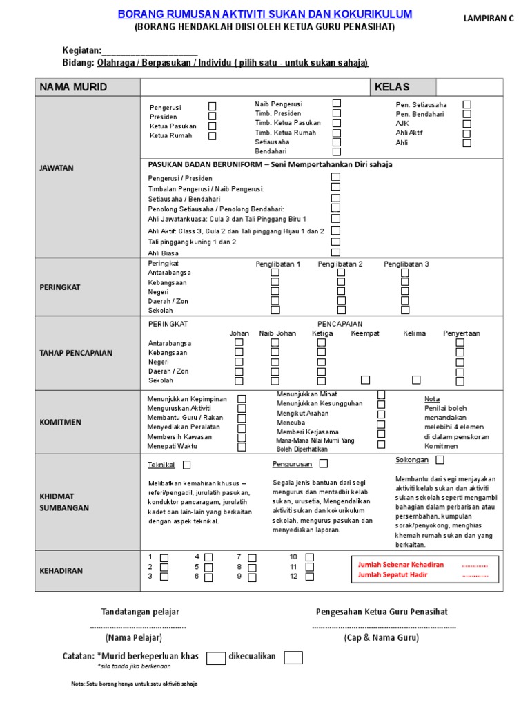 C. Borang Rumusan Aktiviti Sukan Dan Kokurikulum | PDF