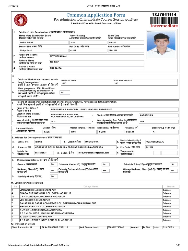 Admit Card | PDF