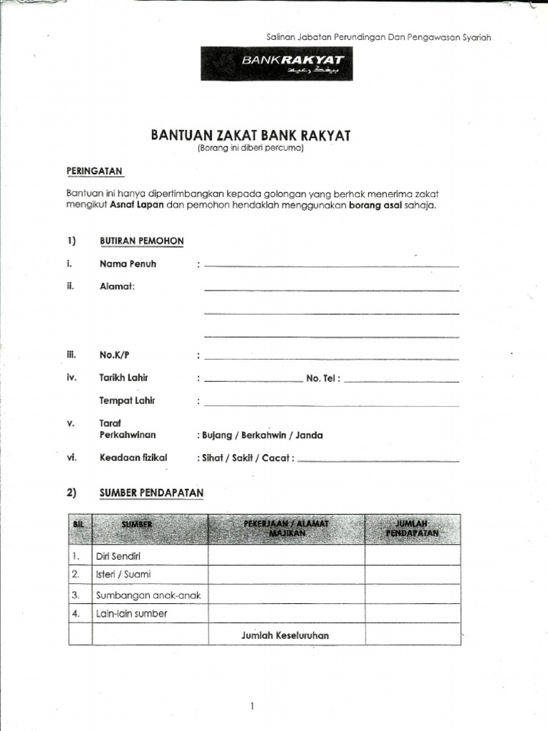 Borang Bantuan Zakat Bank Rakyat PDF | PDF