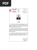 Personal Track Safety Handbook 2013 | PDF | Rail Transport | Personal ...