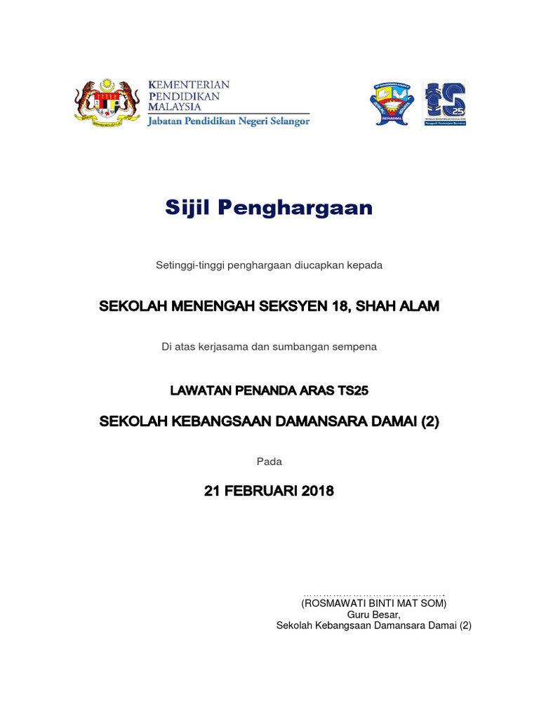 Sijil Penanda Aras | PDF