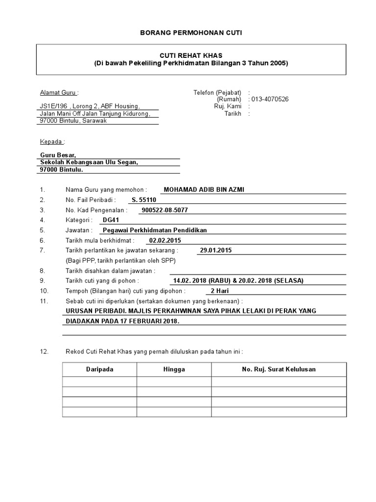 Borang Permohonan Cuti Rehat Khas (Guru) | PDF