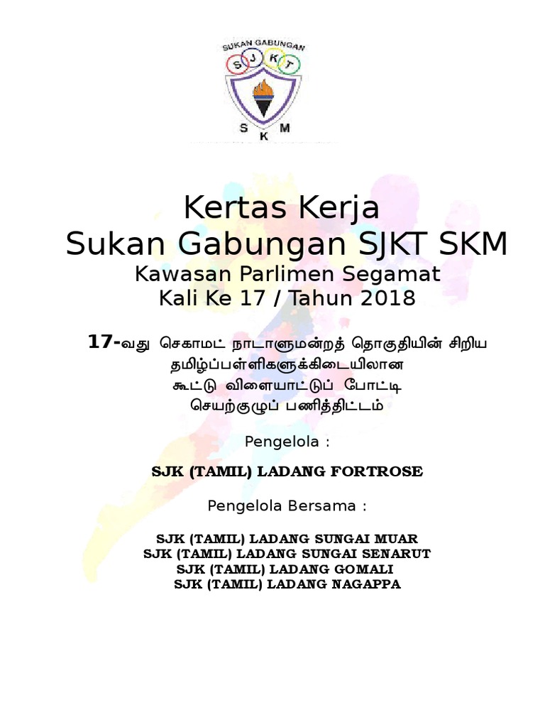 Kertas Kerja Sukan SKM 2018 | PDF