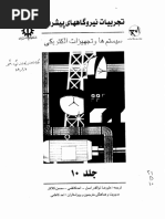 Astm A1011 A6 Saso Certificate-23 | PDF