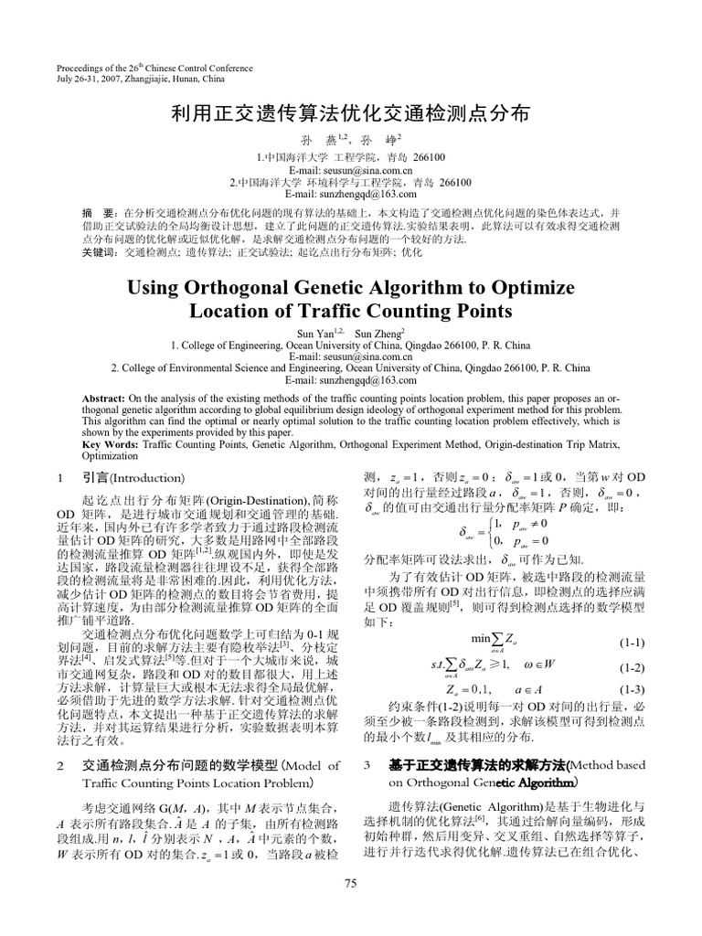 Using Orthogonal Genetic Algorithm To Optimize Location Of Traffic Counting Points Download 8142