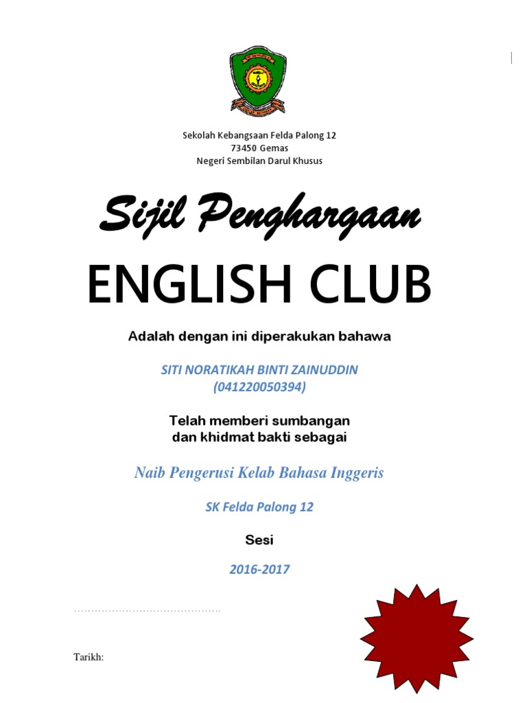 Sijil English Atikah Zainuddin | PDF