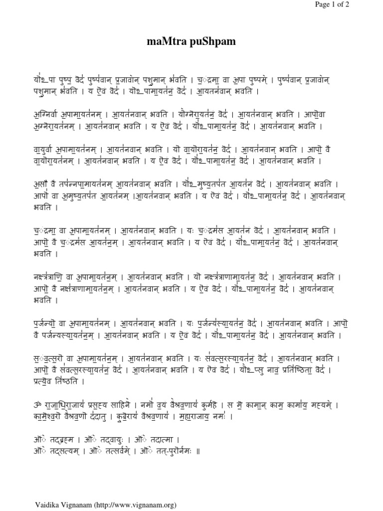 Mantra Pushpam Hindi | PDF | Computing | Web Design