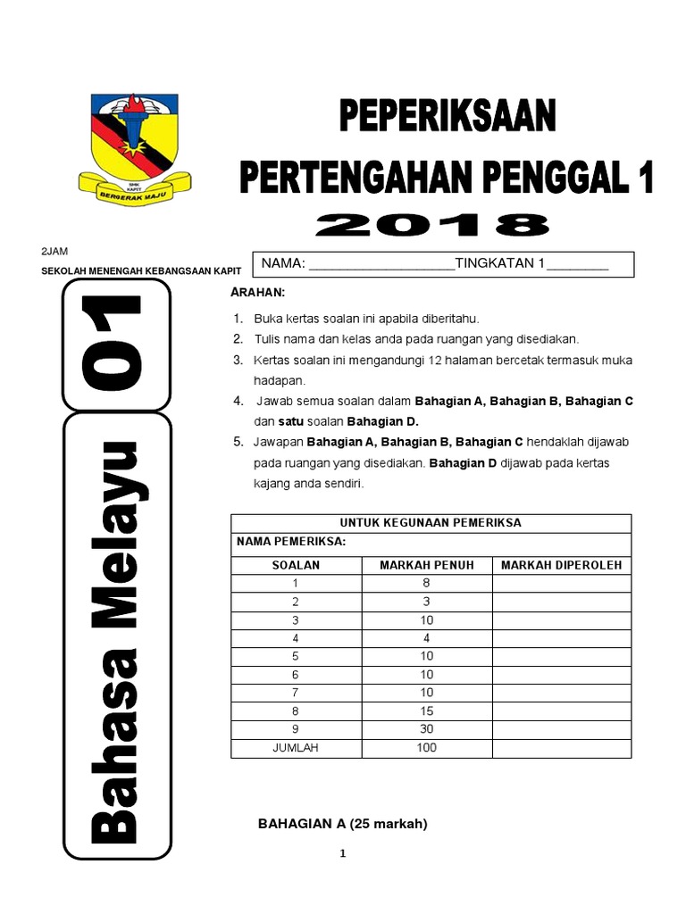 Soalan Exam BM Tingkatan 1 Pertengahan Penggal 1 | PDF