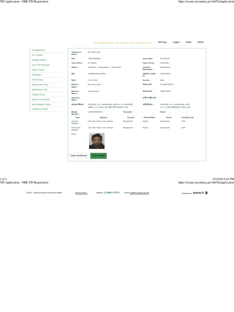 TIN Application - NBR TIN Registration | PDF