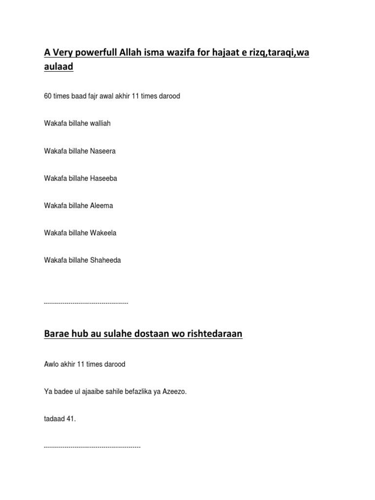 Dua e Kaaf | PDF | Semitic Words And Phrases | Islamic Jurisprudence