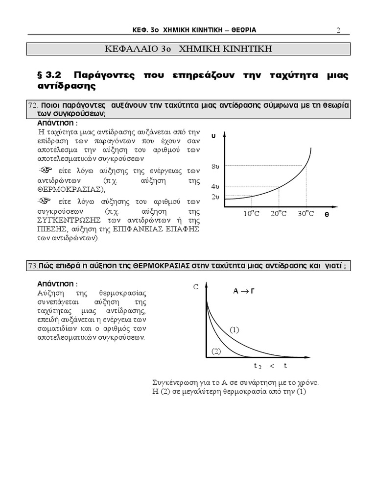 Kef 3 Kee KLP Ok 2 | PDF