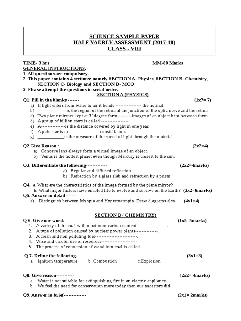 Class8 Science Sample Question Paper 2017 | PDF | Fires | Optics