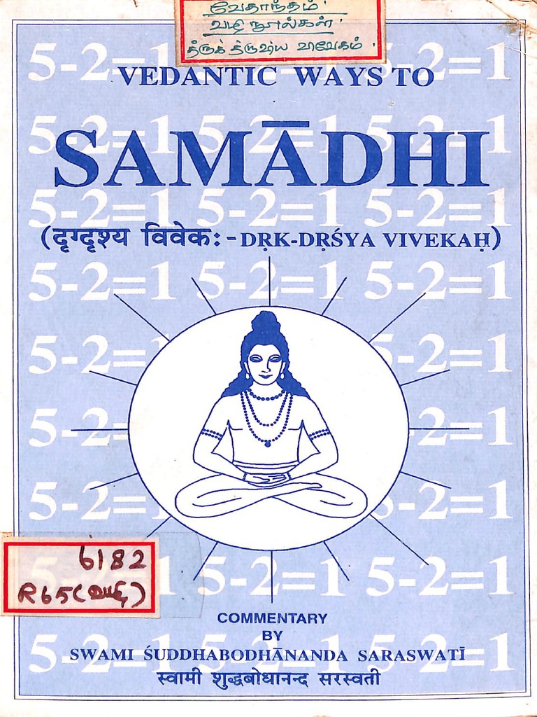 Vedantic Ways To Samadhi | PDF