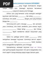 Karangan Bahan Rangsangan (Pt3) | PDF