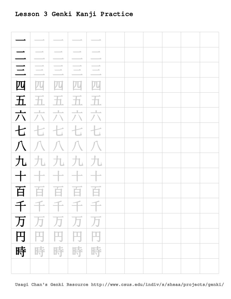 Lesson 3 Genki Kanji Practice | PDF