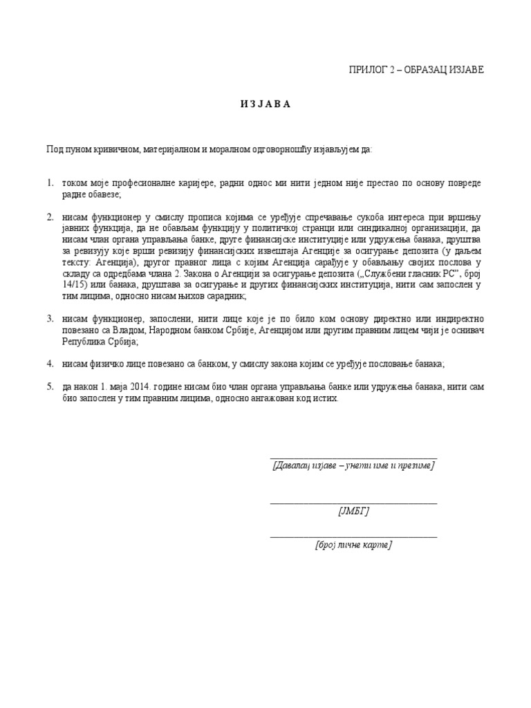 Aktuelno 2015 03 Prilog2 Obrazac Izjave | PDF