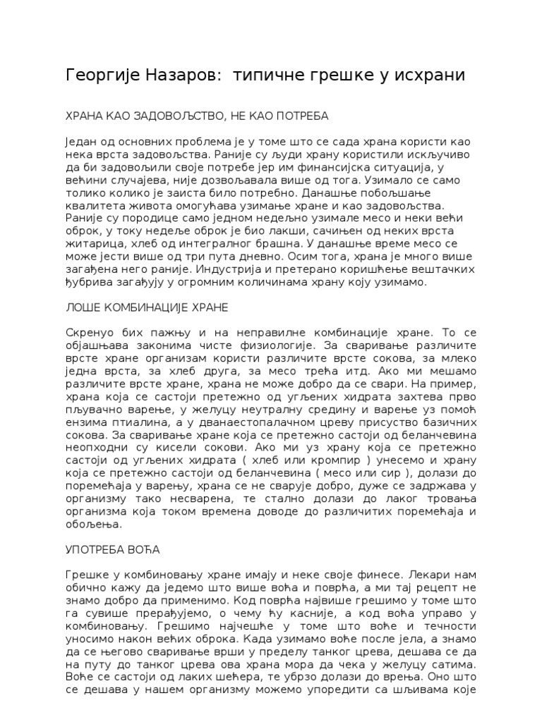 Georgij Nazarov - Tipične Greške U Ishrani | PDF