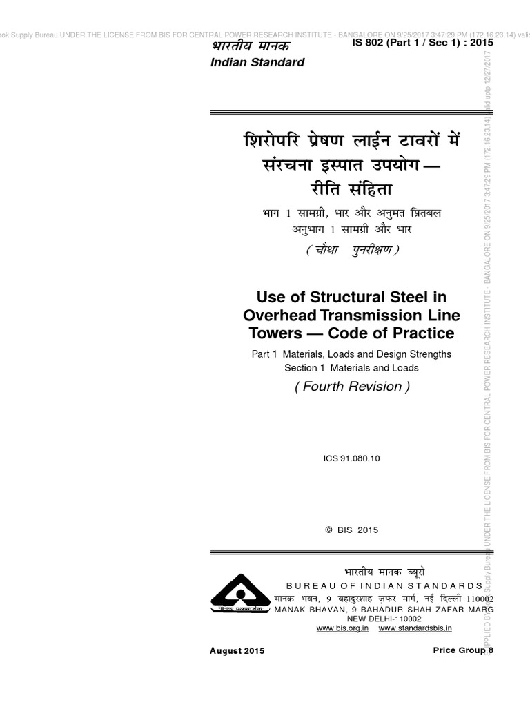IS 802 Part-1 Sec-1 2015 | PDF | Structural Steel | Screw