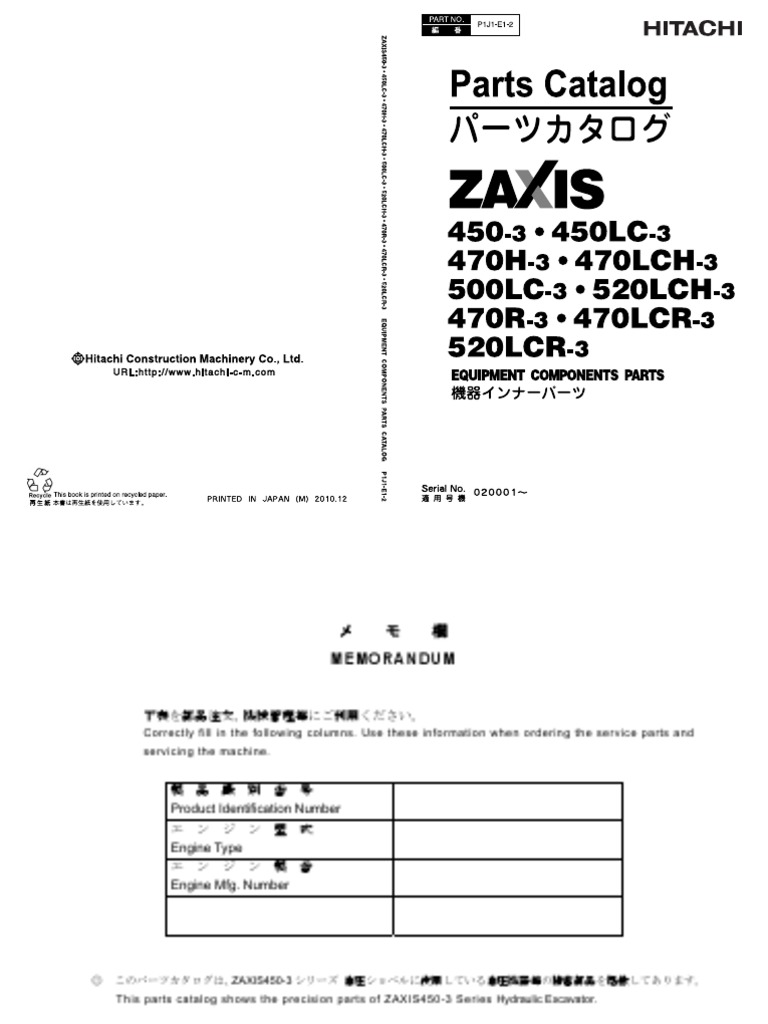 ZX450-3 - P1J1-E1-2 All Pump and Motor | PDF
