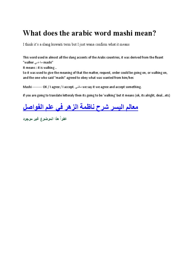 What Does The Arabic Word Mashi Mean | PDF