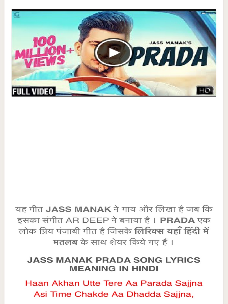 Prada Lyrics Hindi Meaning | PDF