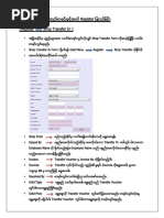 GCash Cash-In Form Template | PDF