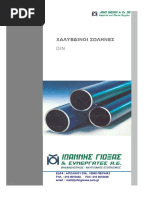 περιοδικος πινακας PDF | PDF