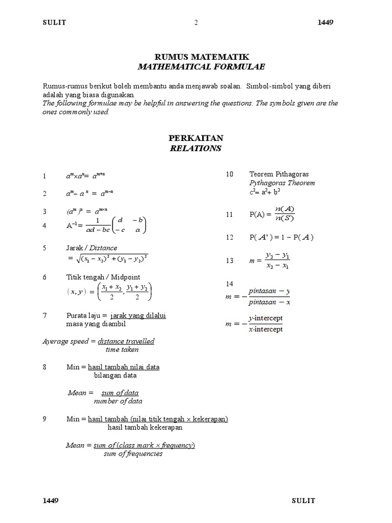 Paper 1 Maths PST 2016 | PDF