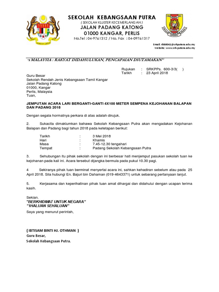 Surat Jemputan RIMUP | PDF