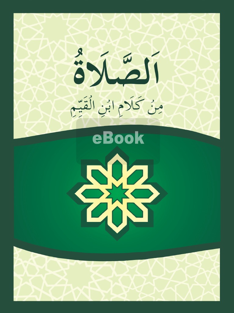 Al Salah Min Kalami Ibn Al Qayyim PDF | PDF