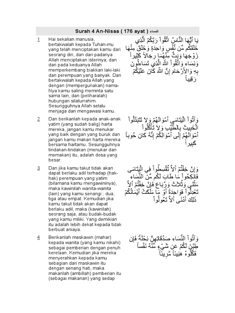 Surah 3 Al Imran | PDF