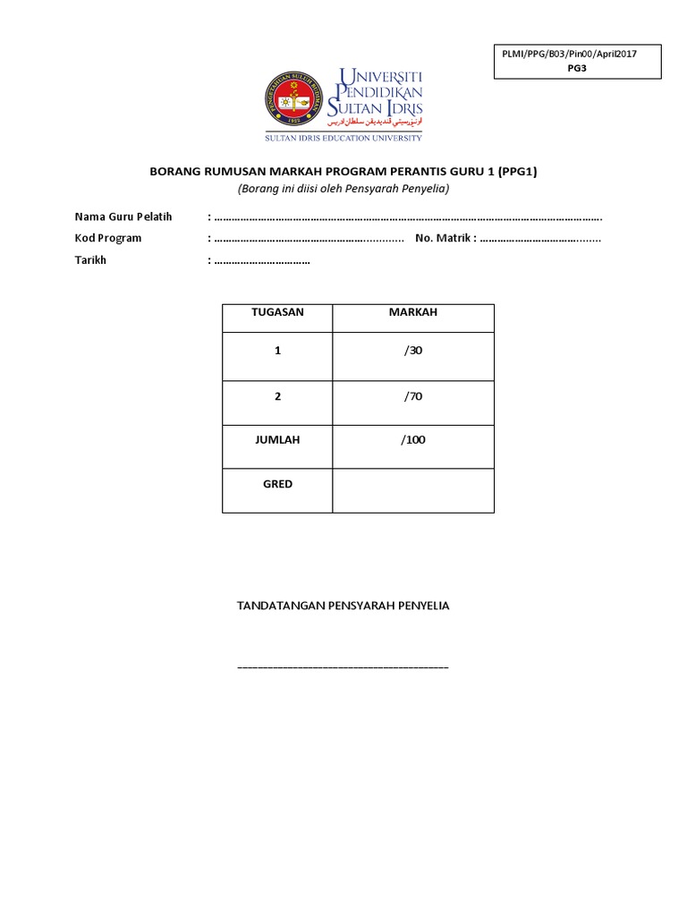 Borang Rumusan Markah Ppg1 | PDF