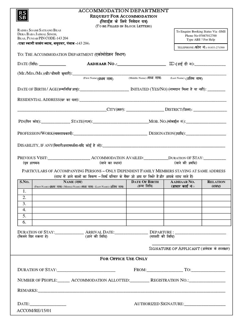 Accommodation Form New Pdf Computing And Information Technology