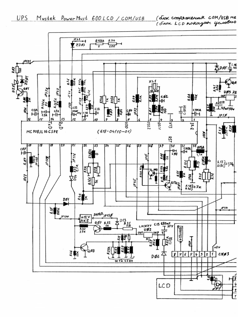 Mustek PowerMust 600 | PDF