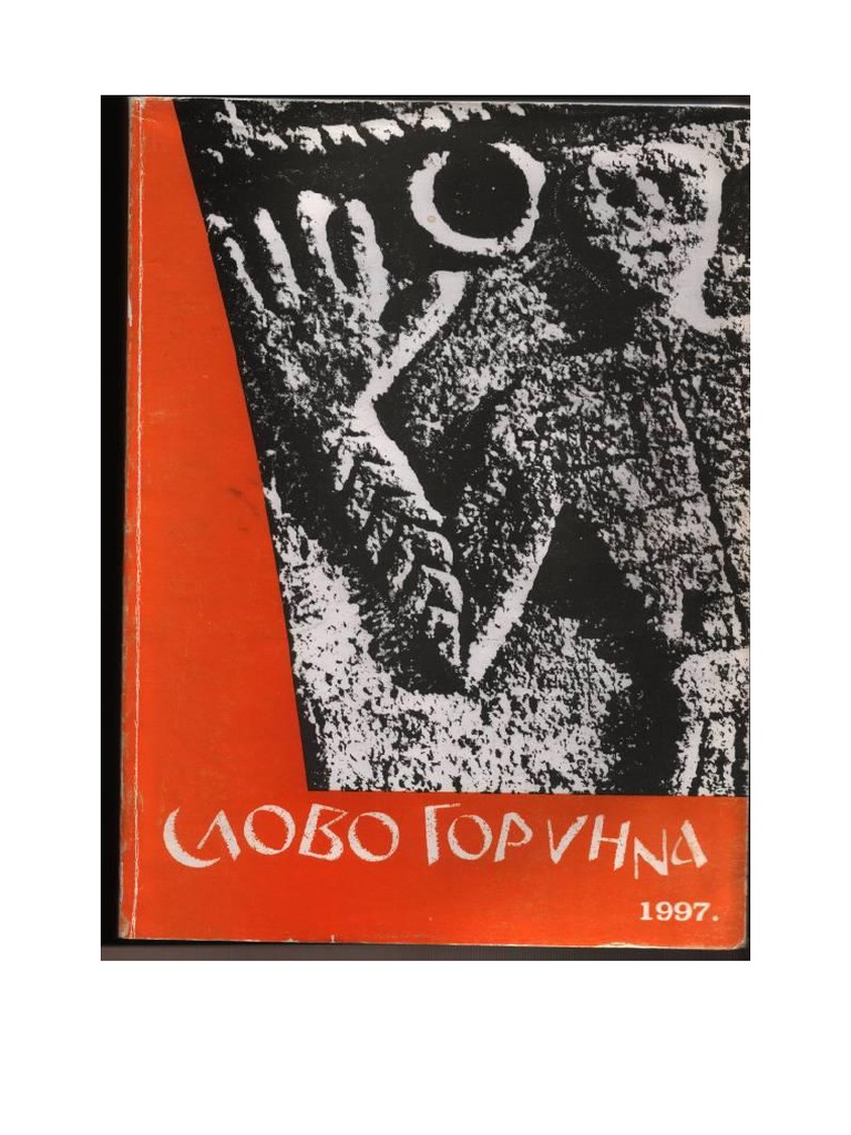 Slovo Gorcina 1997 | PDF