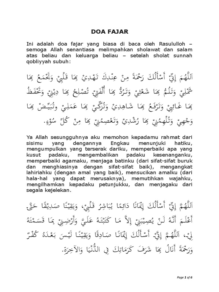 Doa Fajar SDH | PDF