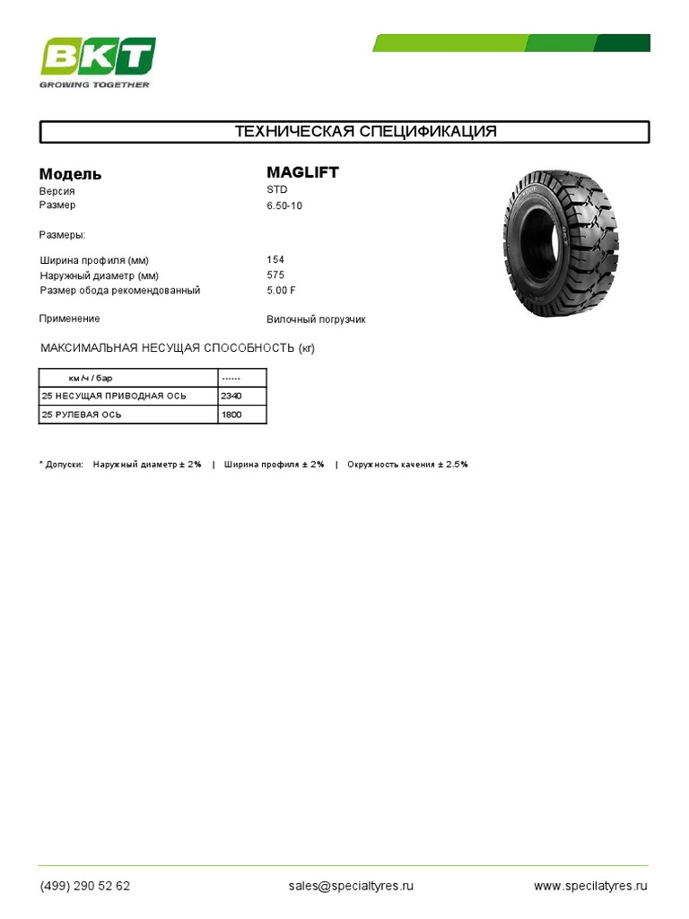 6.50-10 Maglift STD | PDF