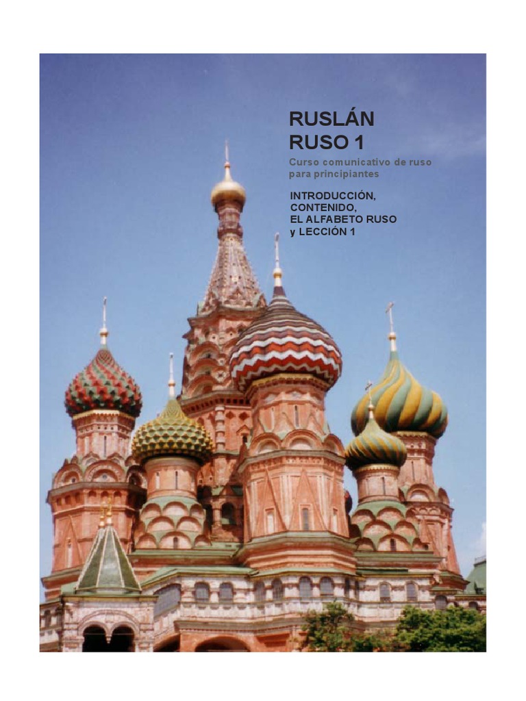 Ruso | PDF | Sustantivo | Alfabeto