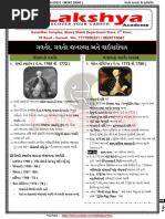 Gujarati Biodata Format Word File | PDF