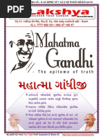 Bahedhari Patrak-1 | PDF