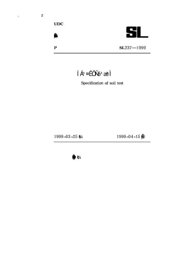 土工试验规程 (SL237 1999) | PDF