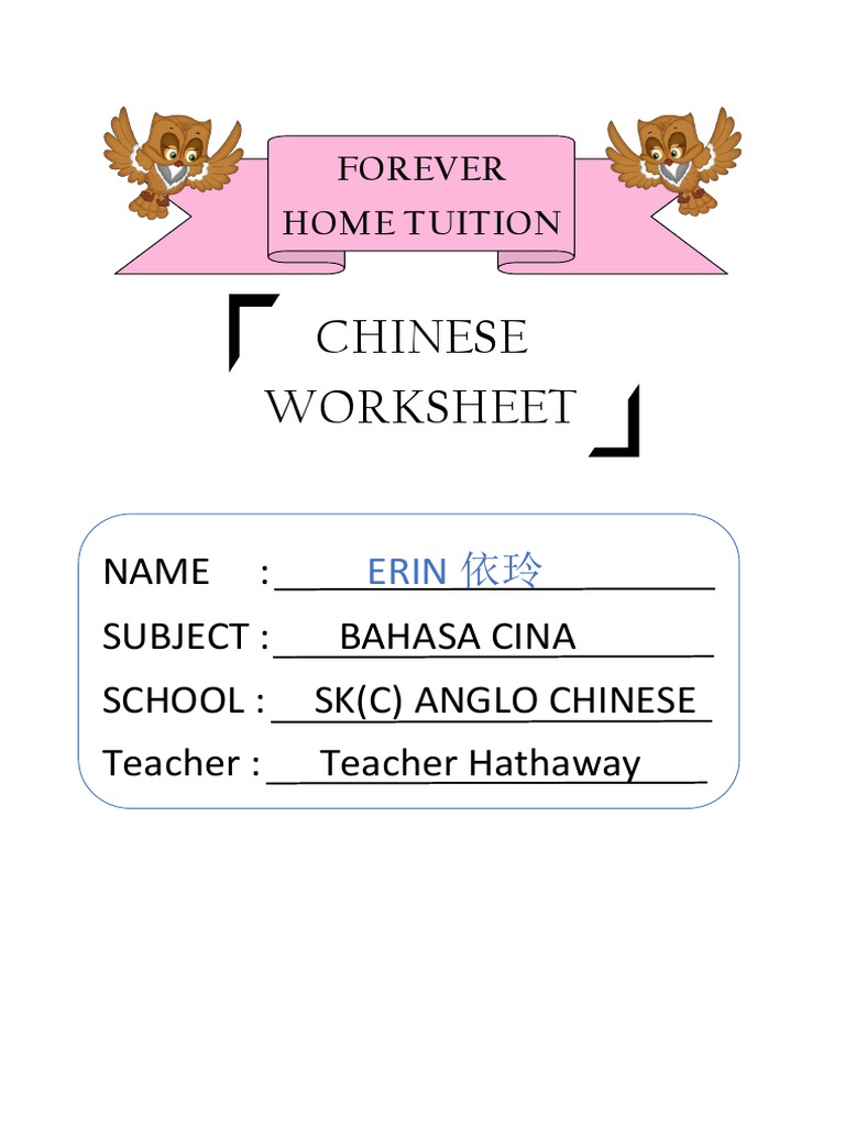 Chinese Worksheet: Name: Subject: Bahasa Cina School: SK (C) Anglo ...